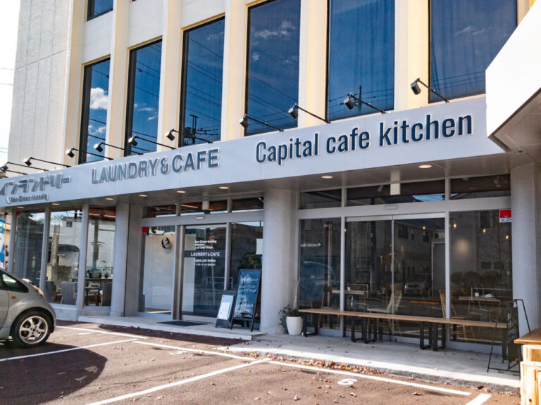 【青梅市】リニューアルオープンした河辺町のカフェレストラン Capital cafe kitchen(キャピタル カフェ キッチン)では国産の ...